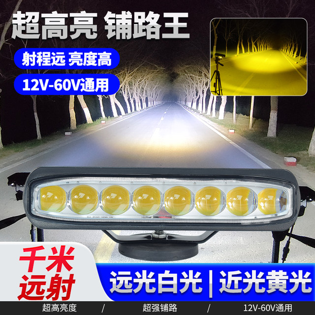Car super high beam spotlight 12v off-road vehicle mid-grid flash super ...