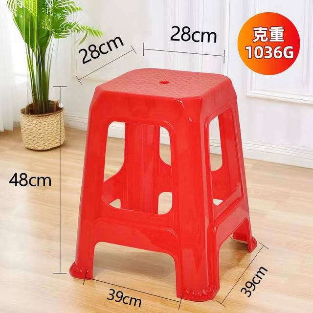 Banquet Festive Plastic Stool Enhanced Thickened Tough Guy Red Stool ...