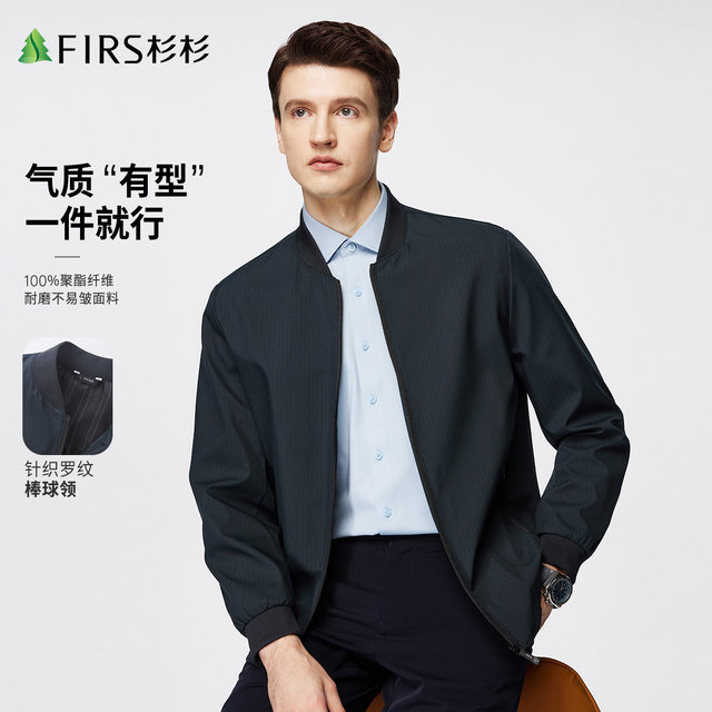 Shanshan Jacket Men's 2024 Autumn New Dad Clothes Commuting Anti ...