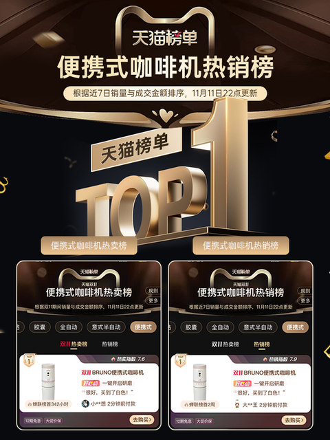 BRUNO Portable Coffee Machine Mini Small Grinding Beans Integrated Home ...