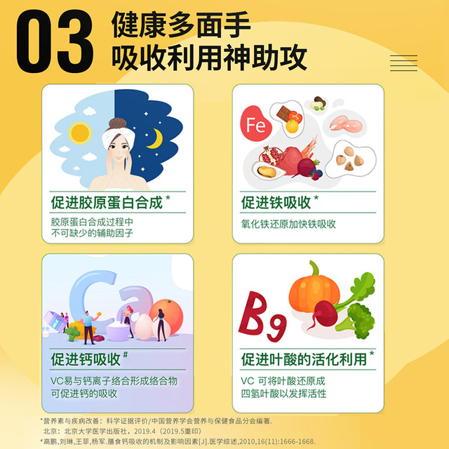 Cenovis Vitamin C Tablets Adult Vitamin C Lozenges Chewable ...