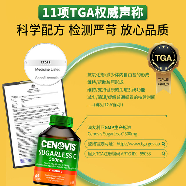 Cenovis Vitamin C Tablets Adult Vitamin C Lozenges Chewable ...