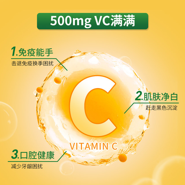 Cenovis Vitamin C Tablets Adult Vitamin C Lozenges Chewable ...