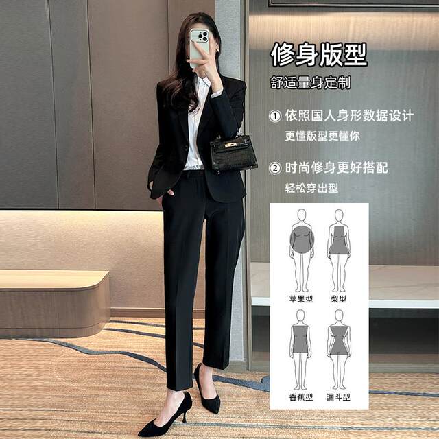 Forms Women's Set College Student Civil Service Interviews Suit Suit ...