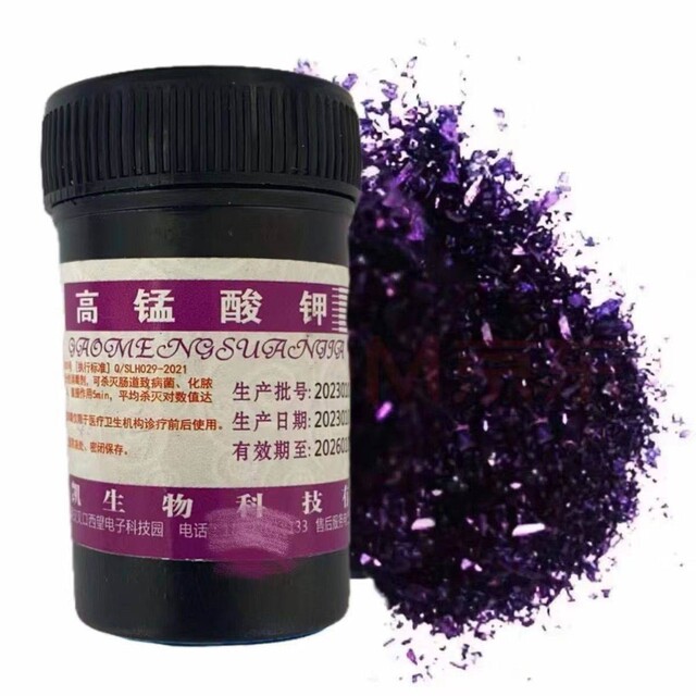 Potassium permanganate disinfectant tablets for sitz bath ...