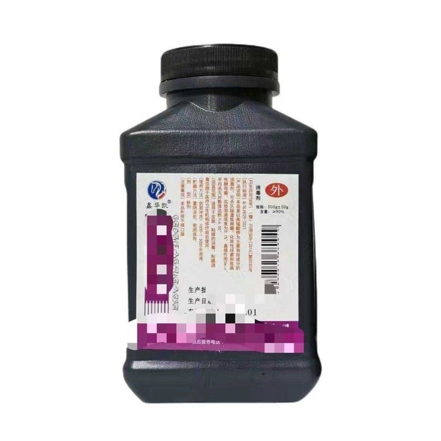 Potassium permanganate disinfectant tablets for sitz bath ...