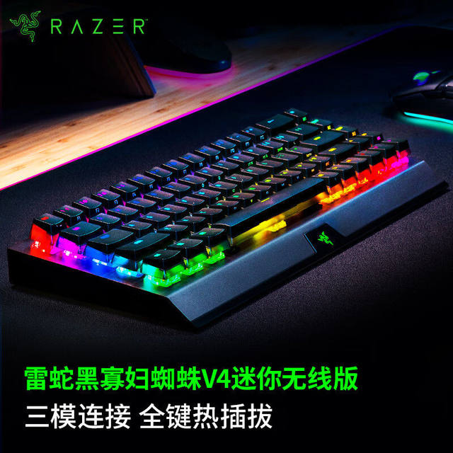 Razer/Razer Black Widow Spider V4 Mini Wireless Three-mode Hot ...