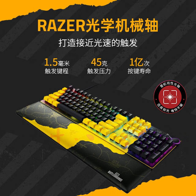 Razer/Razer Hunter Light Spider V2 Optical Axis Mechanical Keyboard ...