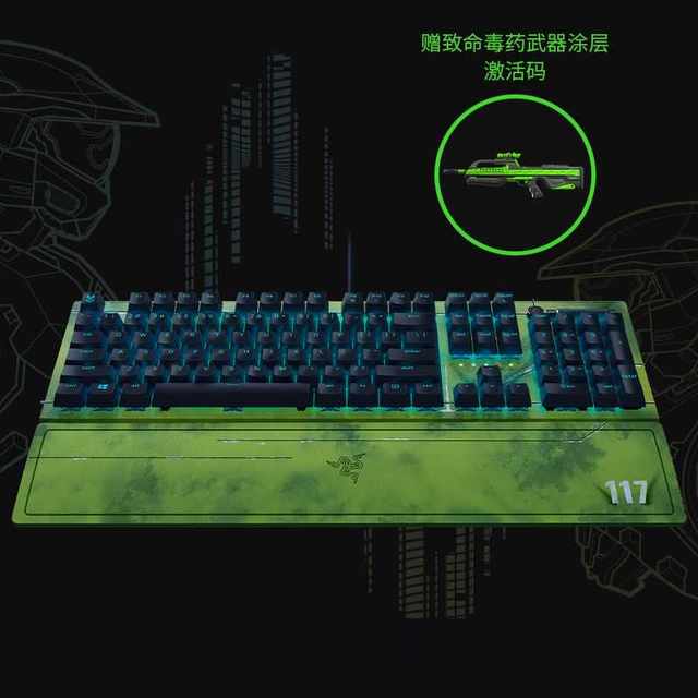 Razer/Razer HALO Halo Special Edition Black Widow Spider V3 Symphony ...