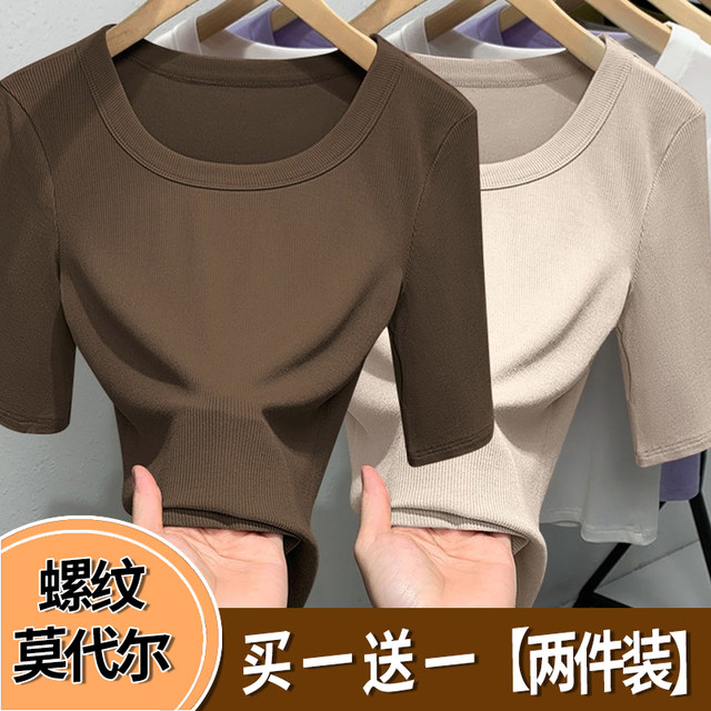 Autumn new model modal threaded large round neck inner mid-sleeve T ...