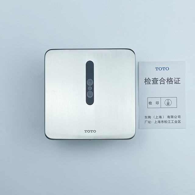 TOTO urinal accessories original sensor solenoid valve battery box ...