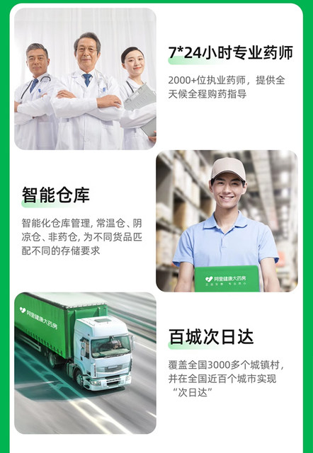 Tongrentang Ginseng Lubian Pill Cream tonify Essence and Strengthen ...