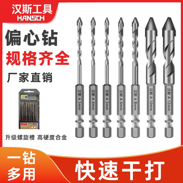 Hans tilted head eccentric drill bit ceramic dry-machine glass marble ...