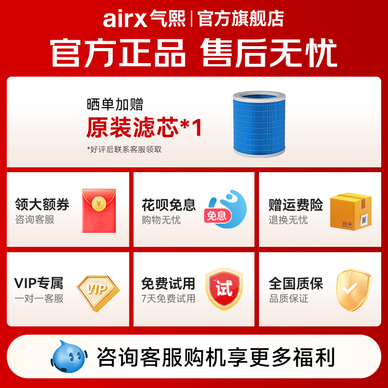 Humidificador airx, luz para el hogar, sonido, dormitorio, mujeres embarazadas y bebés ...