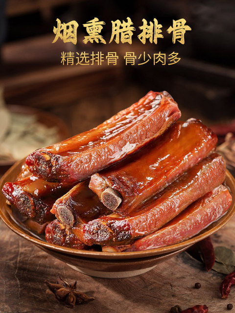 Baked pork ribs Hunan specialty authentic firewood smoked pork ribs ...