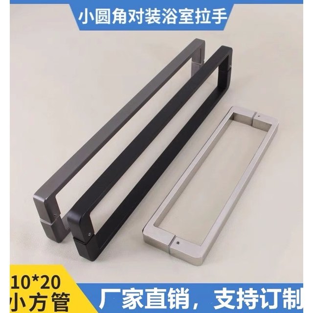 Minimal 304 stainless steel shower room 300 -hole glass partition black ...