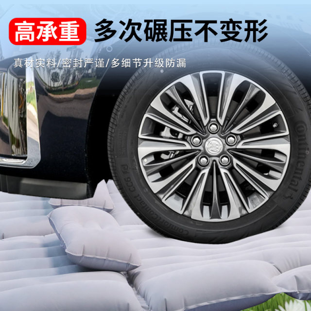 Buick gl8 fat head fish car mattress trunk inflatable bed rear exhaust ...