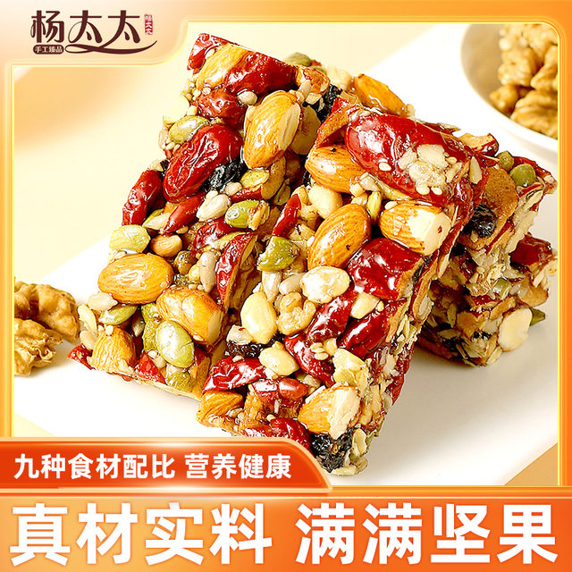 Babao Handmade Cake Cake Nuts Xinjiang Specialty Pregnant Women ...