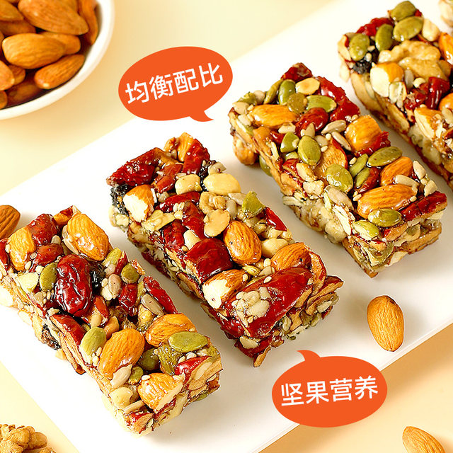 Babao Handmade Cake Cake Nuts Xinjiang Specialty Pregnant Women ...