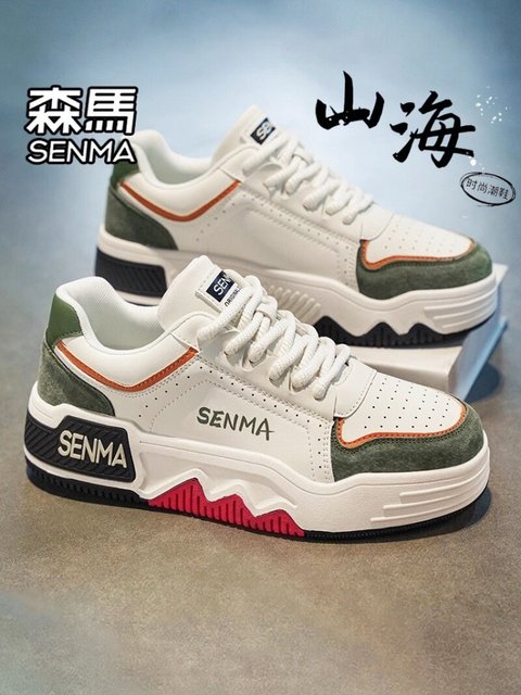 Semir men's shoes 2025 new spring versatile casual niche low-top shoes ...