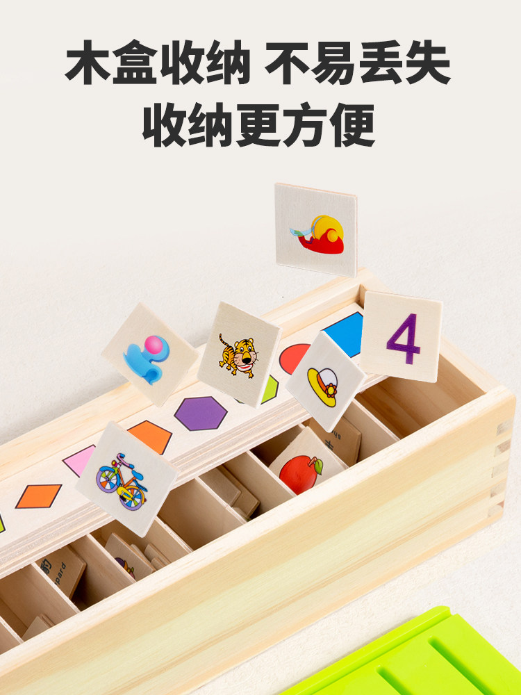 Dara Montessori Wooden Pairing Box - Early Education Toy for Toddlers