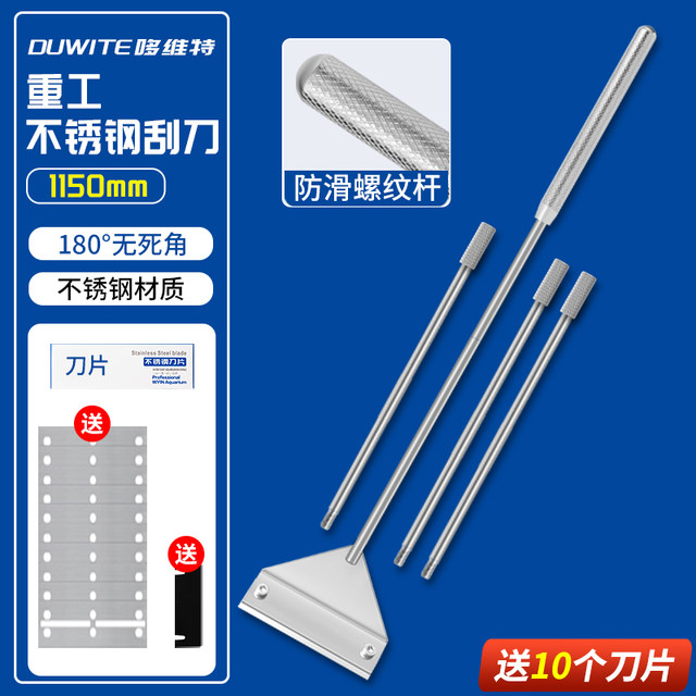 Algae scraper water grass tank fish tank no dead corner brush small ...