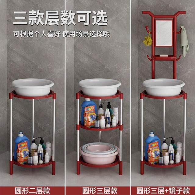 Rural old-fashioned washbasin rack floor-standing household stainless ...