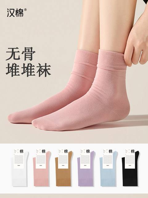 Han cotton socks for women pure cotton stockings white antibacterial ...