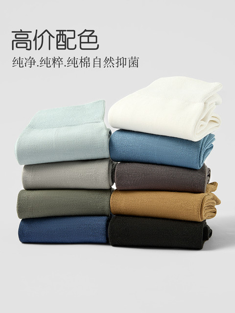 Han cotton socks men pure cotton stockings white antibacterial anti ...