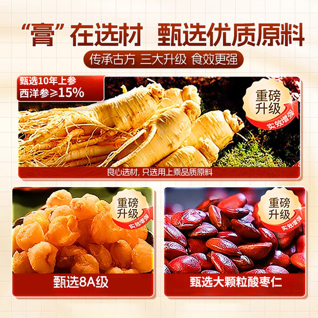 Yuling paste genuine official flagship store Yu Ling Shuangzu American ...