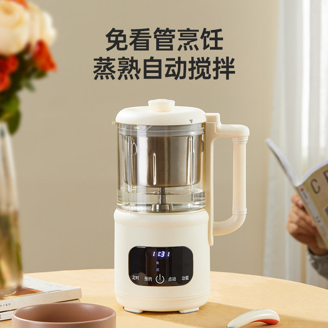 XBXBABY infant supplementary food multifunctional cooking machine baby ...