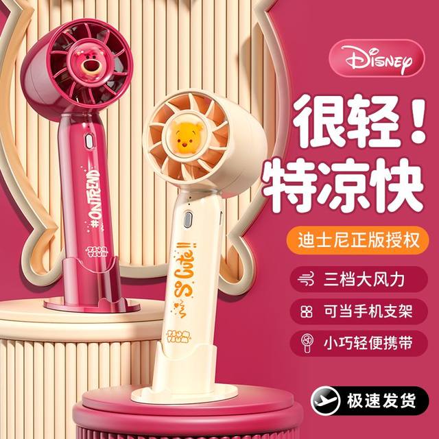 Disney handheld small fan cute portable small low noise usb ...