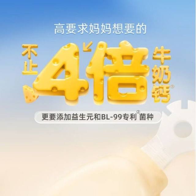 Yili Children's Nutritional Cheese Sticks Princess Elsa Sandwich Double ...