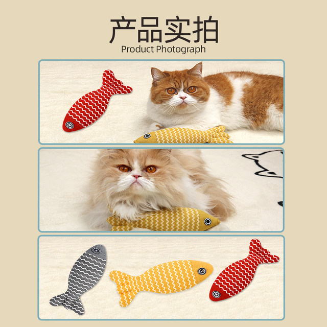 Mu Ling Cat Toy Self-Happiness and Boredom Relief Artifact Cat Mint ...