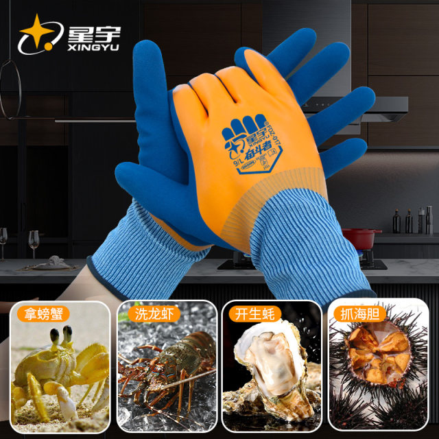 Special gloves for killing fish, washing fish, waterproof aquatic ...