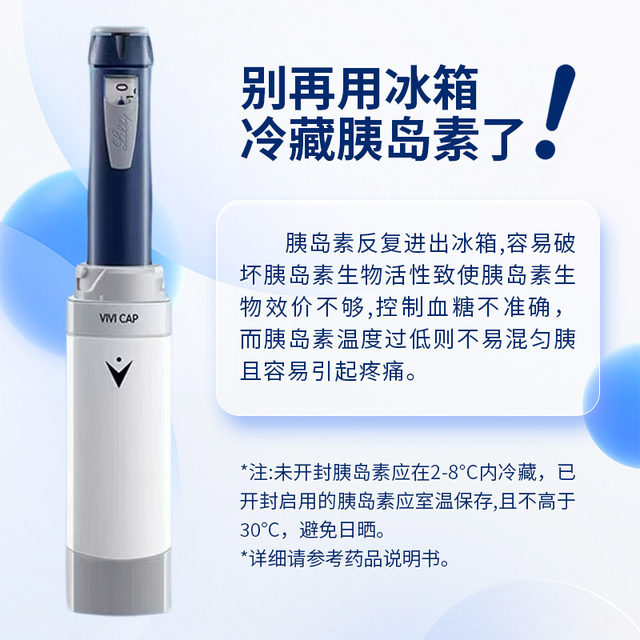 Weiwei Hat Cousin refrigerated box Portable mini insulation bag small ...