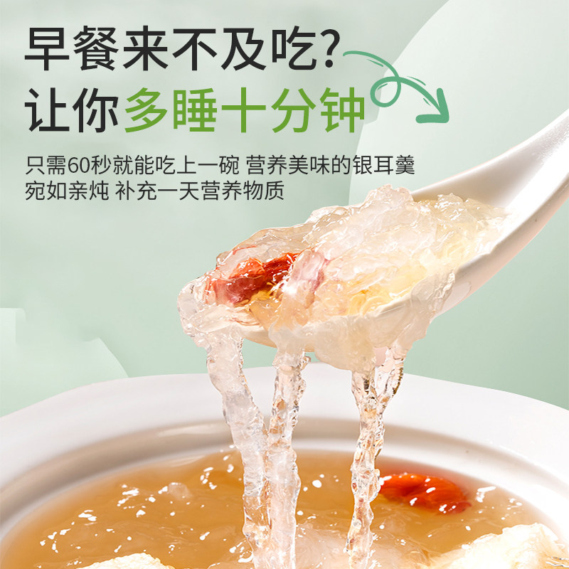 Polévka s hnízdem lasturky a tremellou Princess Xian - 15g