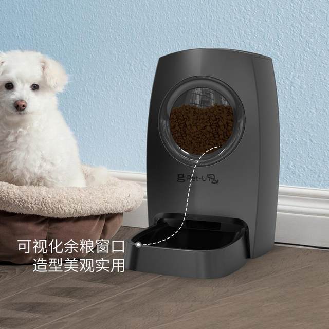 Pet measuring automatic feeder for cats and dogs, timed feeding machine ...