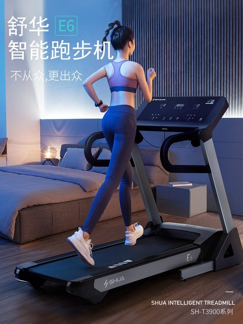 Shuhua indoor small treadmill household style foldable shock-absorbing ...