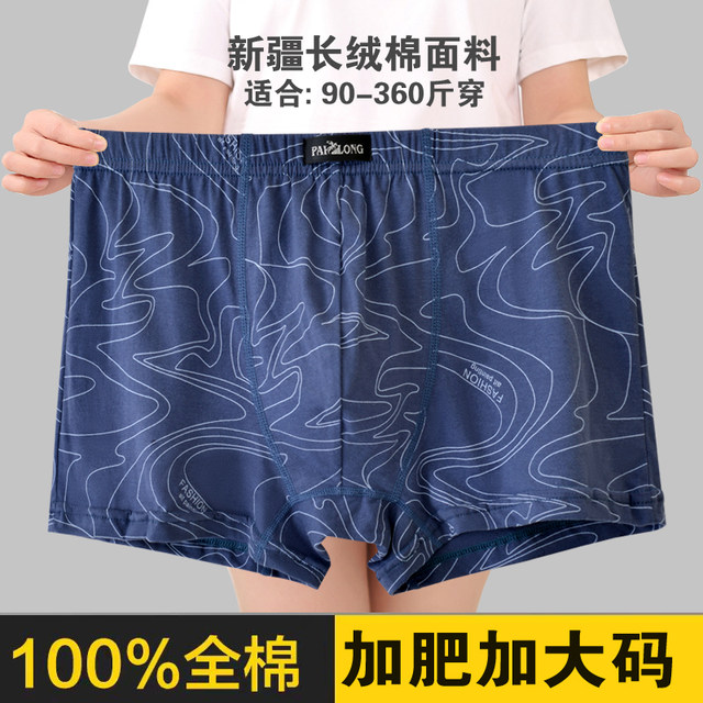High-waisted men's underwear pure cotton loose boxer pants breathable ...