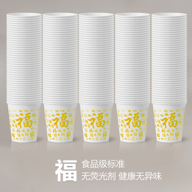 1,000 disposable paper cups 1,000 business office thickened and hard ...