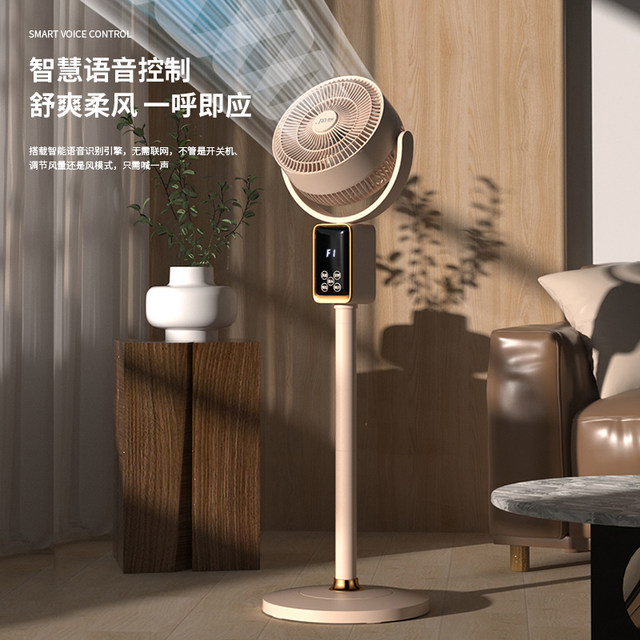 Germany's Jimai home air circulation AI intelligent voice silent ...