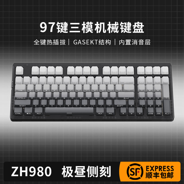 ZH980 polar day side engraving mechanical keyboard wired Bluetooth e ...