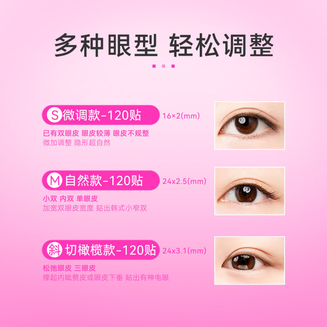 Momomatano double eyelid patch for women, invisible, natural and ...