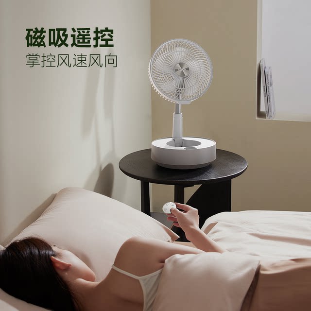 Edon Edon suspended floor electric fan home desktop air circulating ...