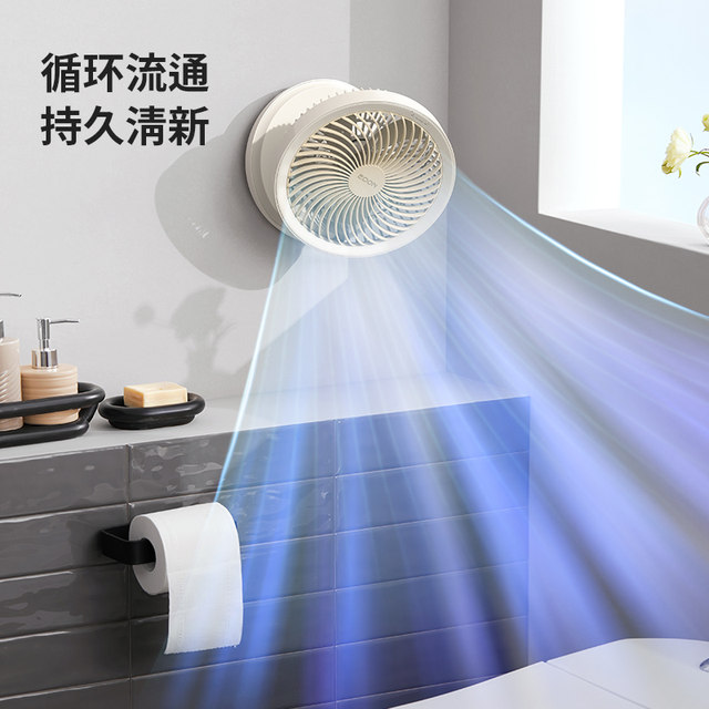 Edon folding wall-mounted electric fan kitchen dedicated rechargeable fan e808 air circulation ...