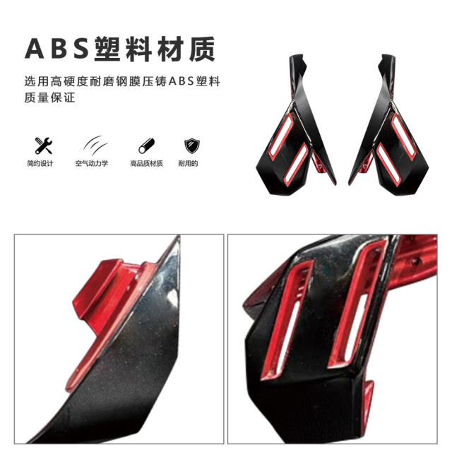 Suitable for Excelle 450rr new custom-made wind wing, dedicated for ...