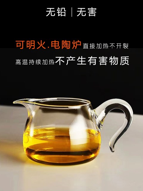 Tea Bentang Different Cup Glass, Highbarin, heat -resistant and thick ...