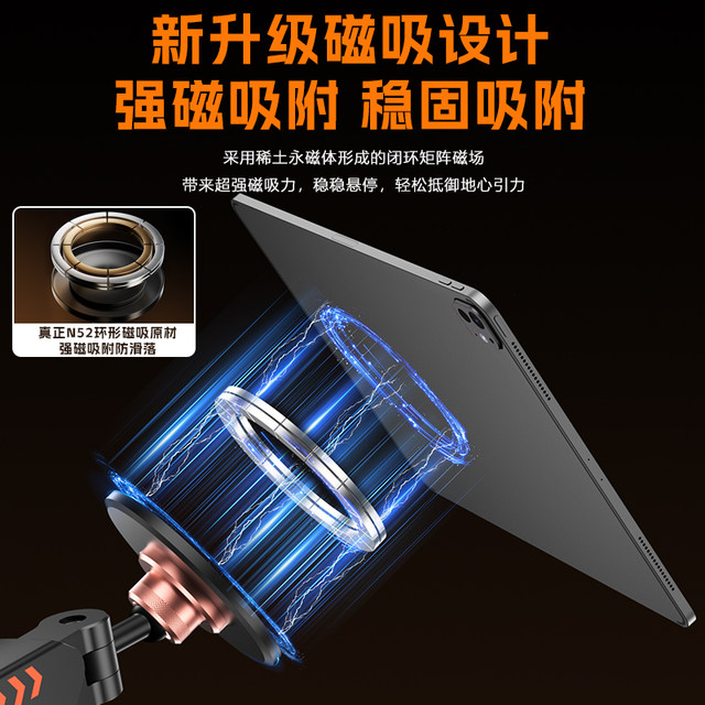 Jingxia iPad magnetic suction bracket suspension hydraulic VESA flat ...