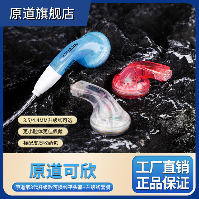 Yuandao YUANDAO third generation sauce-Yuandao Kexin replaceable cable ...